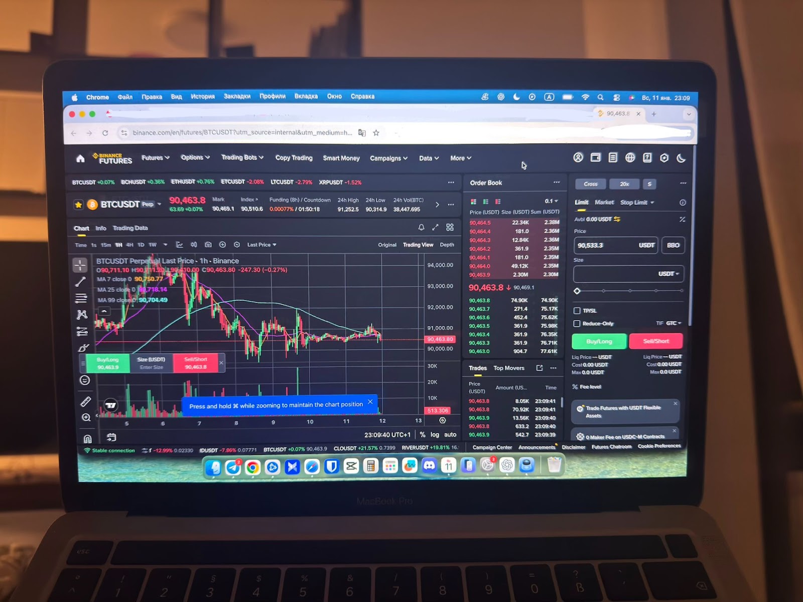 Binance Futures review 2026: pros, cons and key platform features